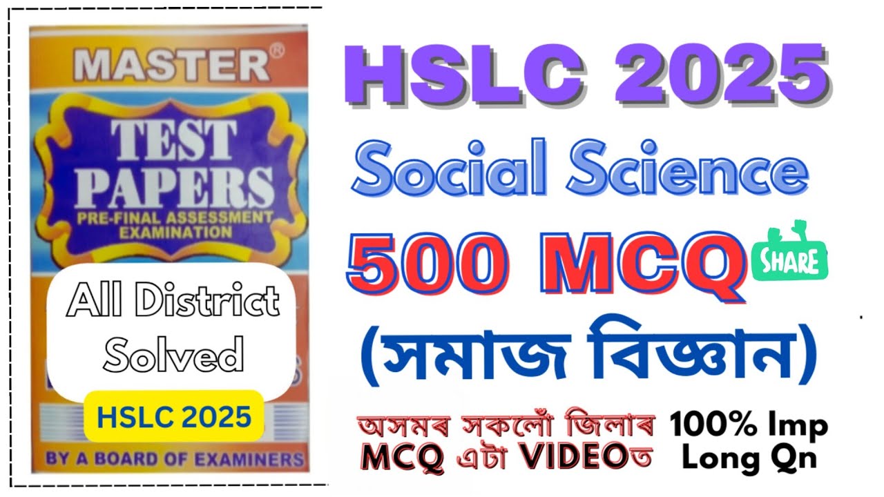 Social Science important questions | Hslc 2025 important MCQ | class 10 ...