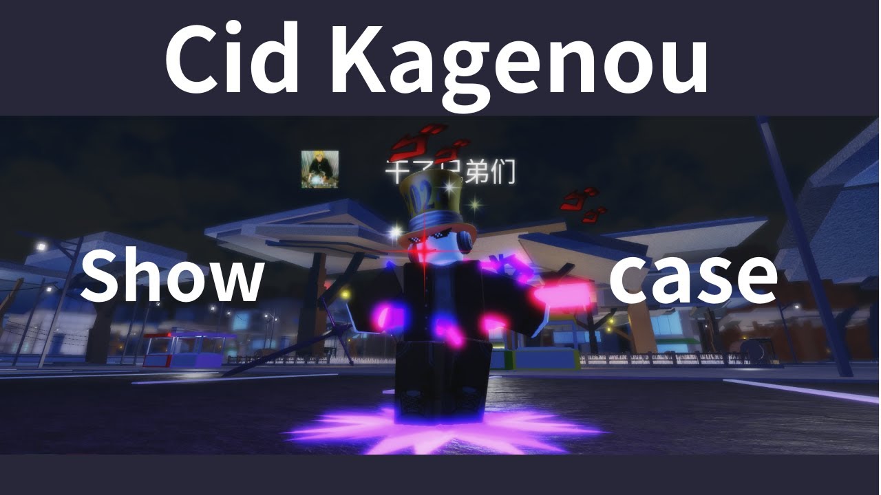 Cid Kagenou Showcase in Sakura stand - YouTube