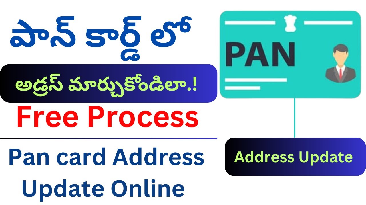 How to change address in pan card telugu | Pan card address change ...