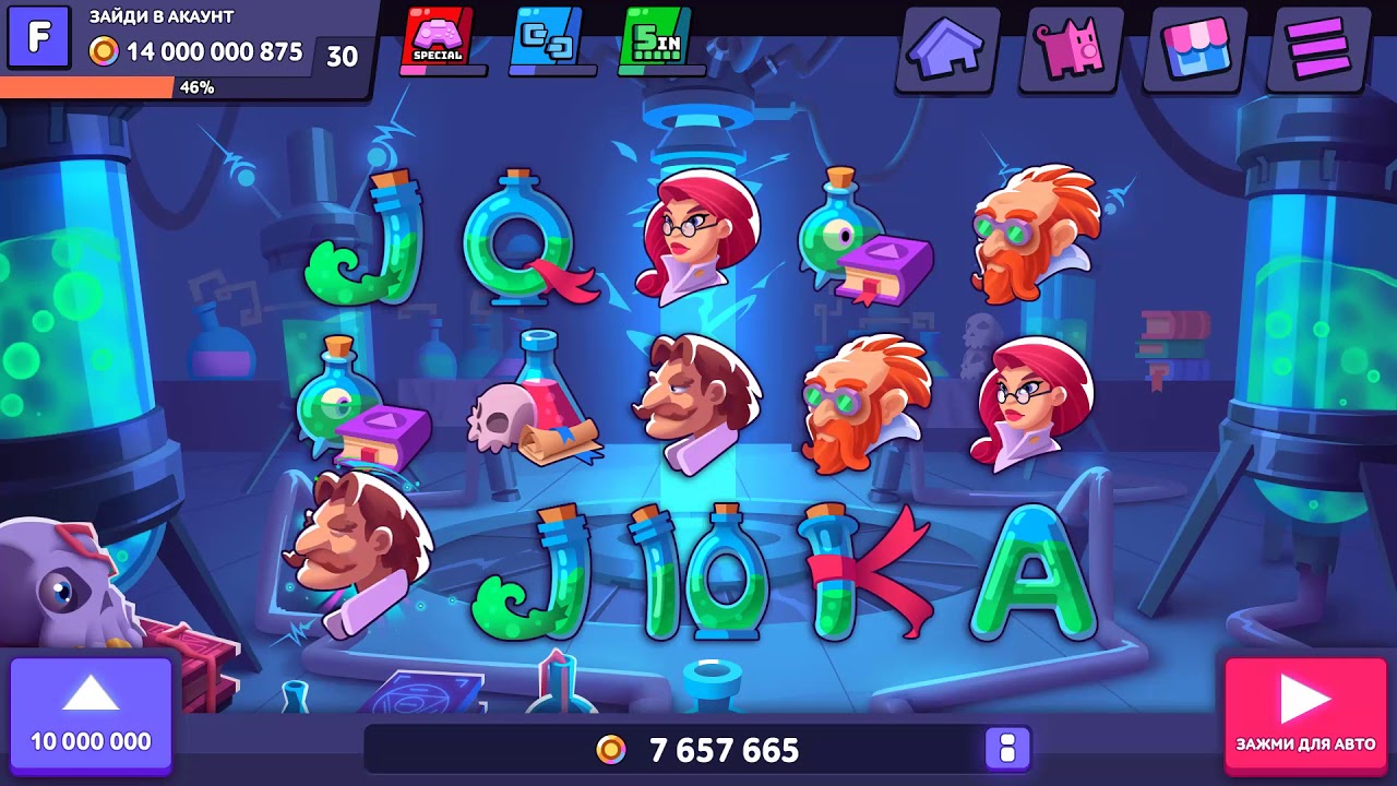 Spine 2D animation. Slot Game. Faust - YouTube