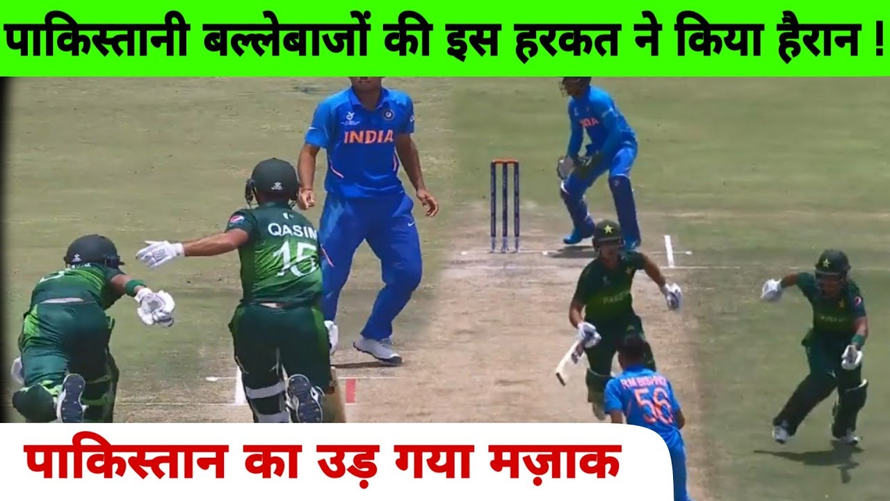 India VS Pakistan Under 19 Semi Final Word Cup 2020 | Pakistani ...