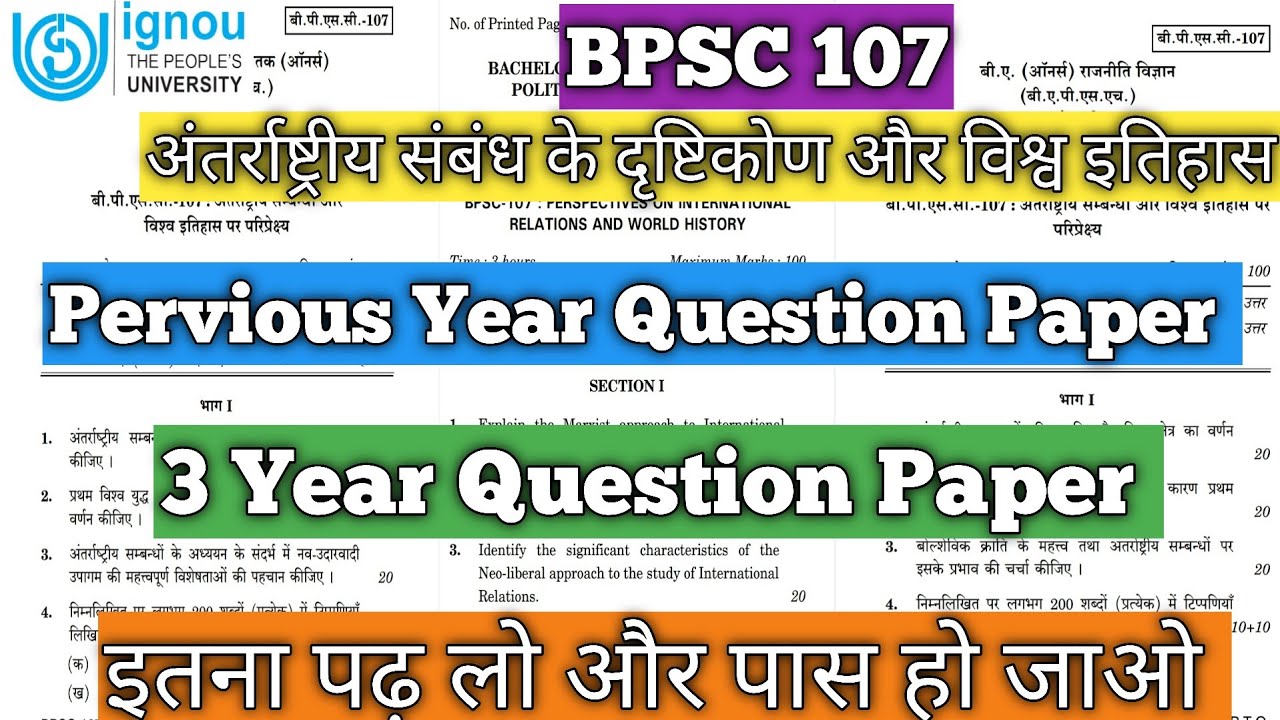 BPSC 107 Pervious Year Question BPSC 107 Important Question BPSC 107 ...