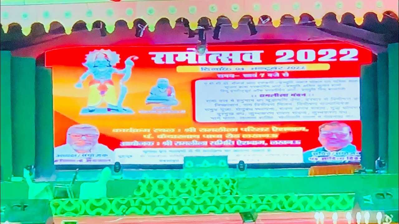 Ravan Dahan Lucknow 2022/ Ramleela Maidan Aishbagh 2022/ Lucknow ...