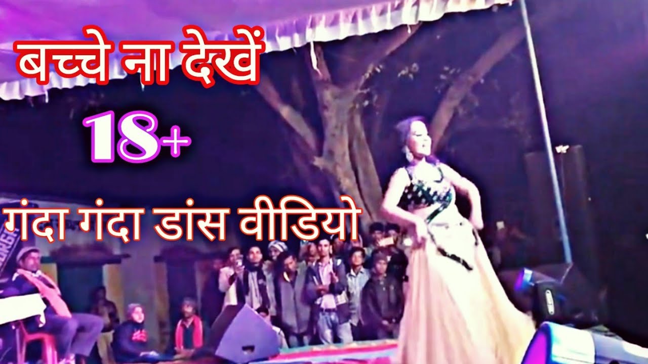 randi ka nach video arkestra bhojpuri program stage so video dancer ...