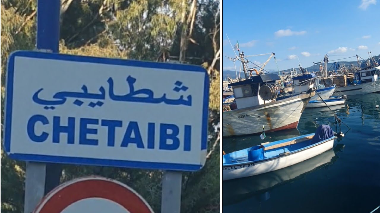 Annaba 2023 مدينة شطايبي عنابة الجزائر Ville de CHETAIBI ANNABA ALGERIA ...