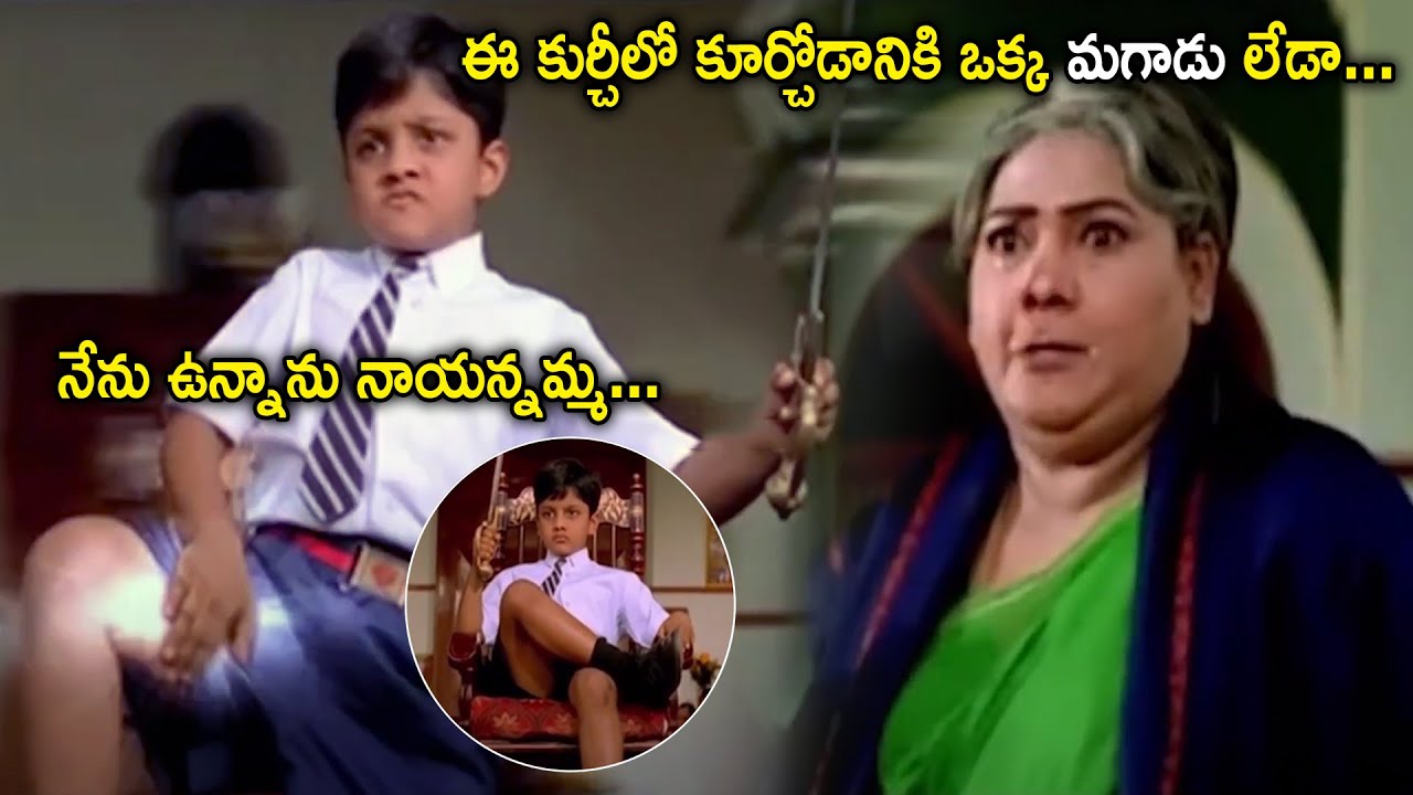 Teja Sajja And Telangana Shakuntala Indra Movie Introduction Scene ...