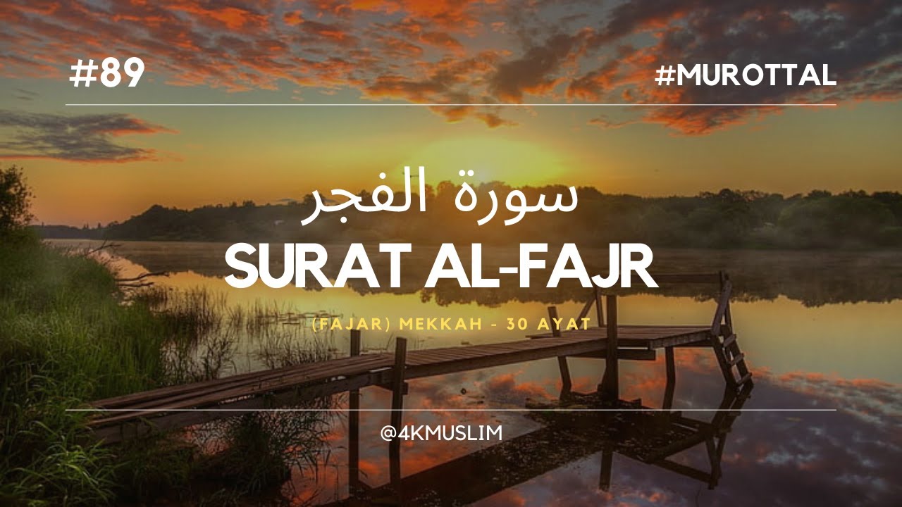 🔵 SURAH AL FAJR (FAJAR) - SURAH KE 89 TERJEMAHAN ALQURAN MERDU - YouTube