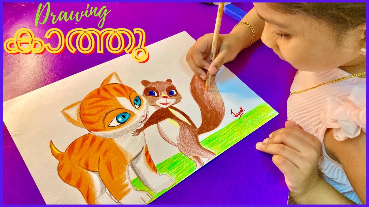 Drawing Kathu 4 (കാത്തു ) | Kathu & Appu | Malayalam Cartoon | Aru ...