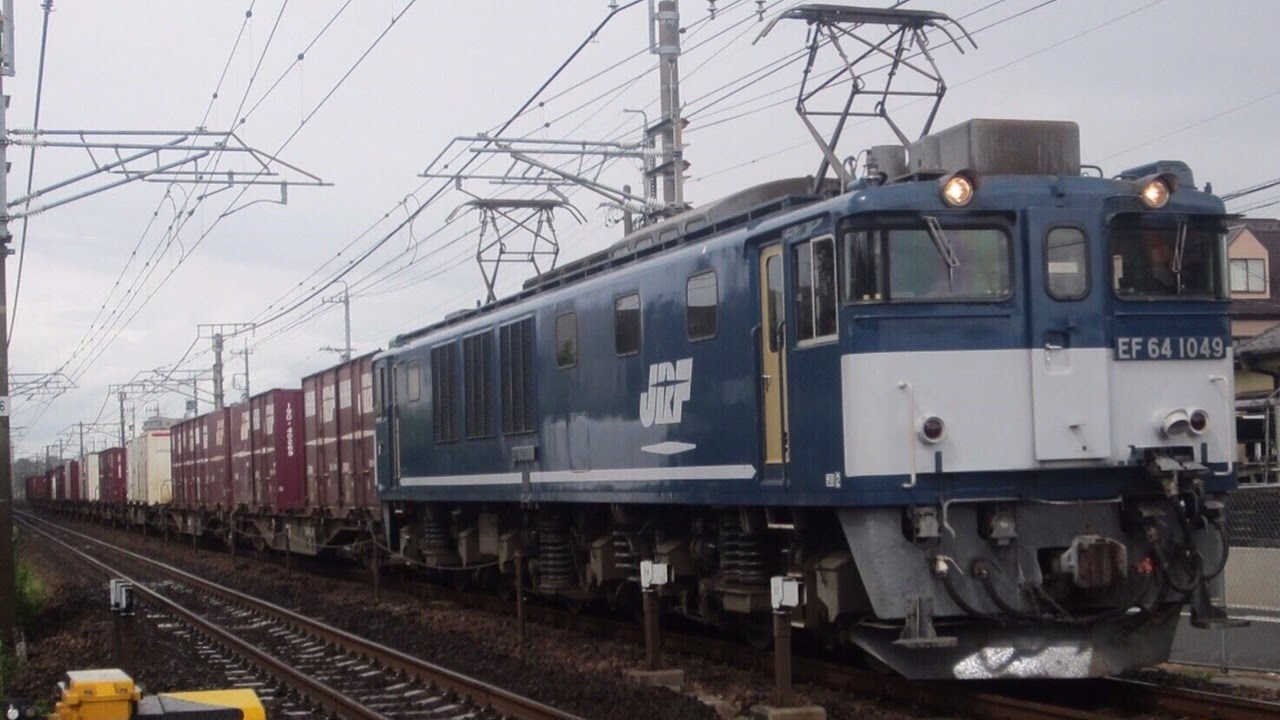 EF64 1049号機(1653レ) 王子踏切通過 - YouTube