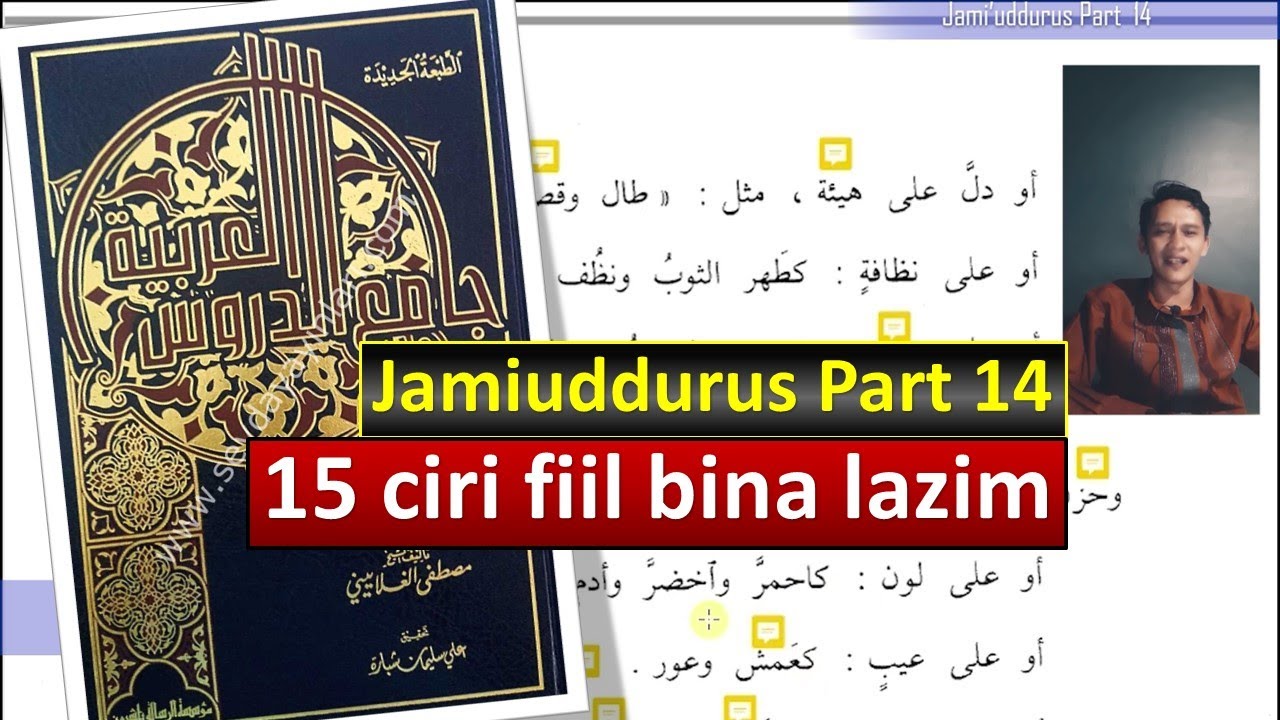 15 ciri fiil lazim | Jamiuddurus Part 14 - YouTube