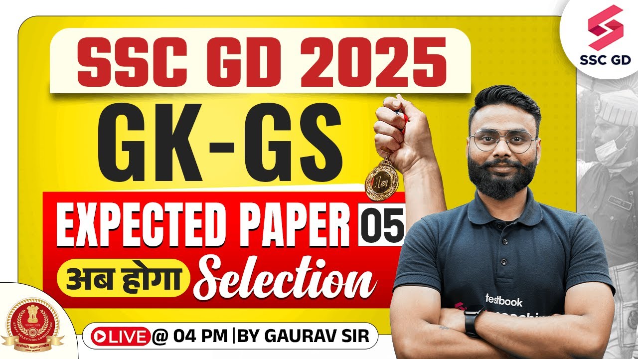 SSC GD 2025 | SSC GD GK GS Practice Set 2025 | SSC GD 2025 GK GS by ...