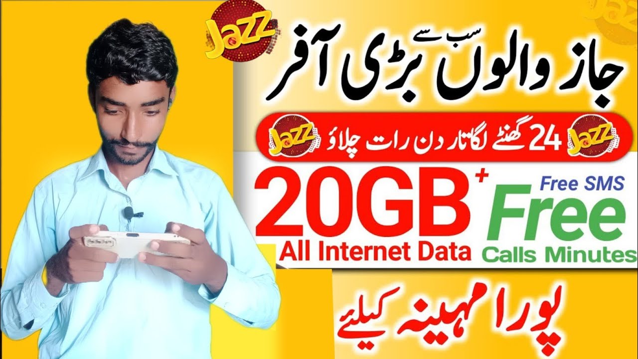 Jazz package monthly | jazz monthly 20GB sasta internet package | jazz ...