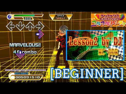 【DDR フルフル】 Lesson2 by DJ / MC DDR [BEGINNER] - YouTube