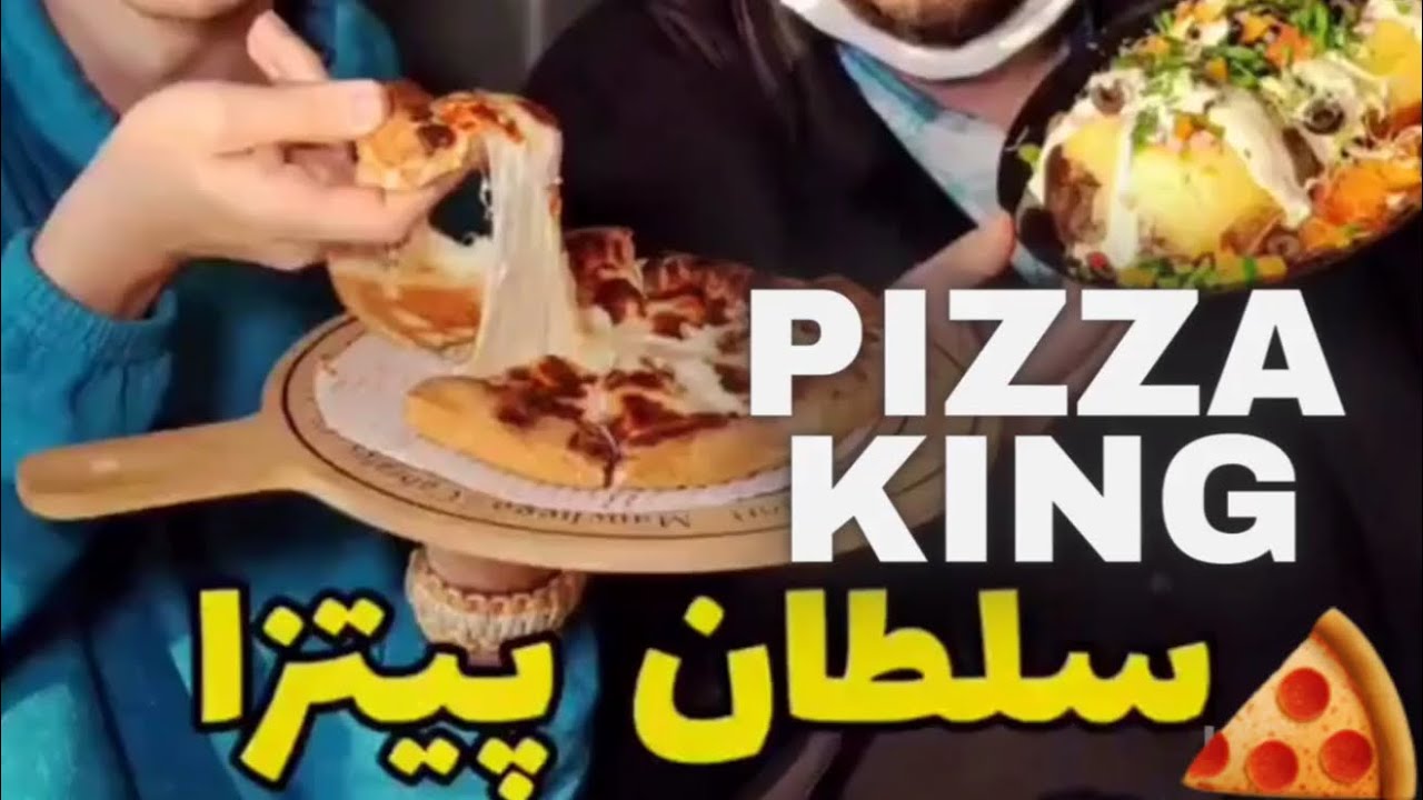 The world best pizza (Tehran 🇮🇷) - YouTube