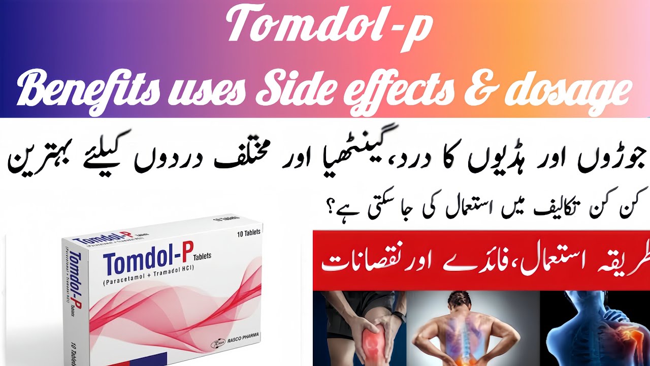 Tomdol-p tablet uses in Urdu.Tramadol+ Paracetamol tablet uses benefits ...