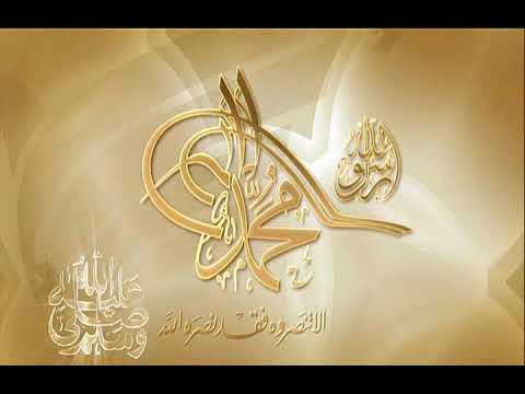 Hz.Muhammed S A V' in Hayati 8.Bölüm