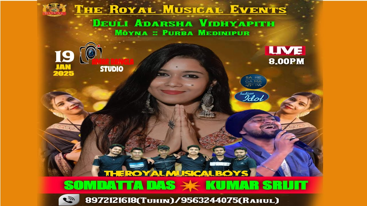 🔴 Somdatta Das II Kumar Sruit II প্লাটিনাম জয়ন্তী পূর্তি অনুষ্ঠান।। দেউলী আদর্শ বিদ্যাপীঠ(উ:মা ...