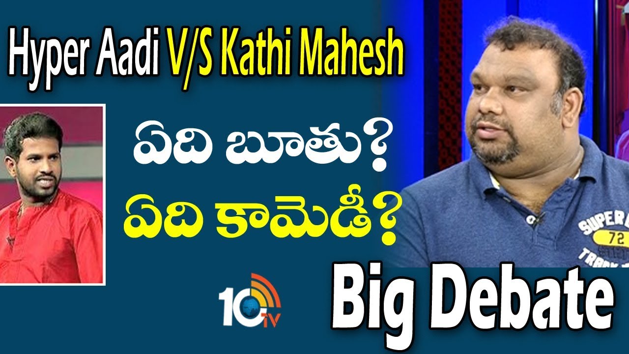 Big Debate On Hyper Aadi Hot Topic Comments Edi Boothu - Edi Comedy | Mahesh Kathi | Devi | 10TV ...