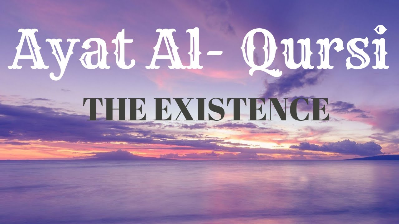 Ayat Al- Qursi | Special video | Recited by Raad Muhammad Al Kurdi ...