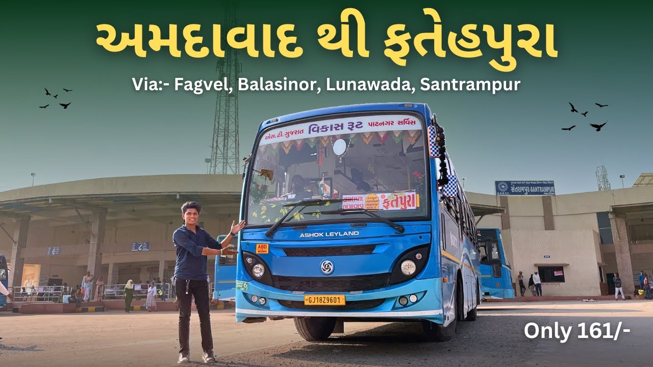 Ahmedabad to Fatehpura in GSRTC Decorated Ordinary Bus 🩵 | અમદાવાદ થી ...