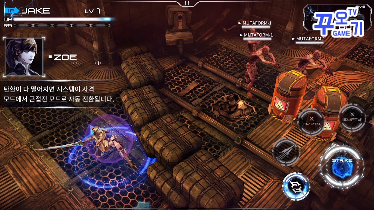 RAYARK 모바일 게임 implosion 챕터1 GAMEPLAY - YouTube