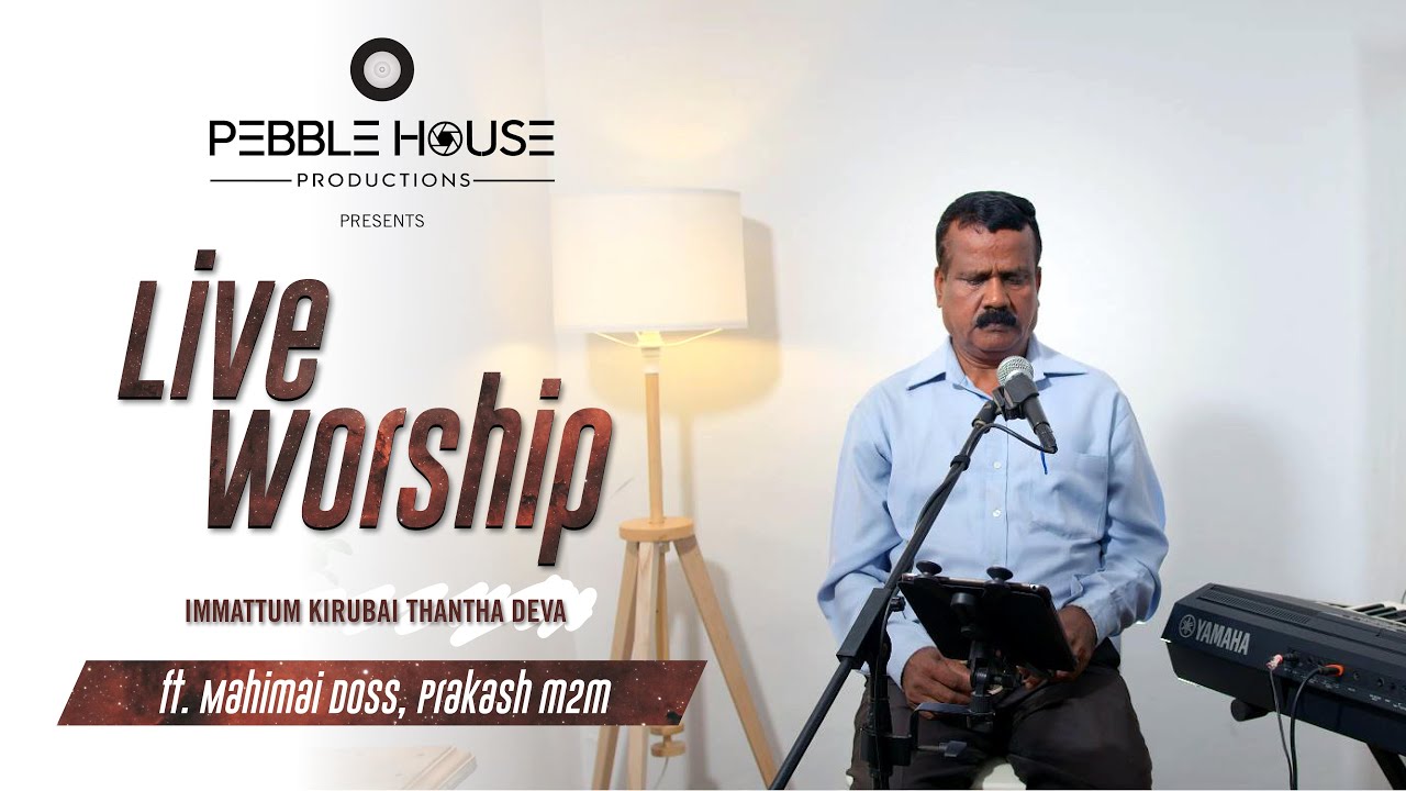 Live Worship 4k | Br. Mahimai Doss | Pebble House Productions | 2024 - YouTube