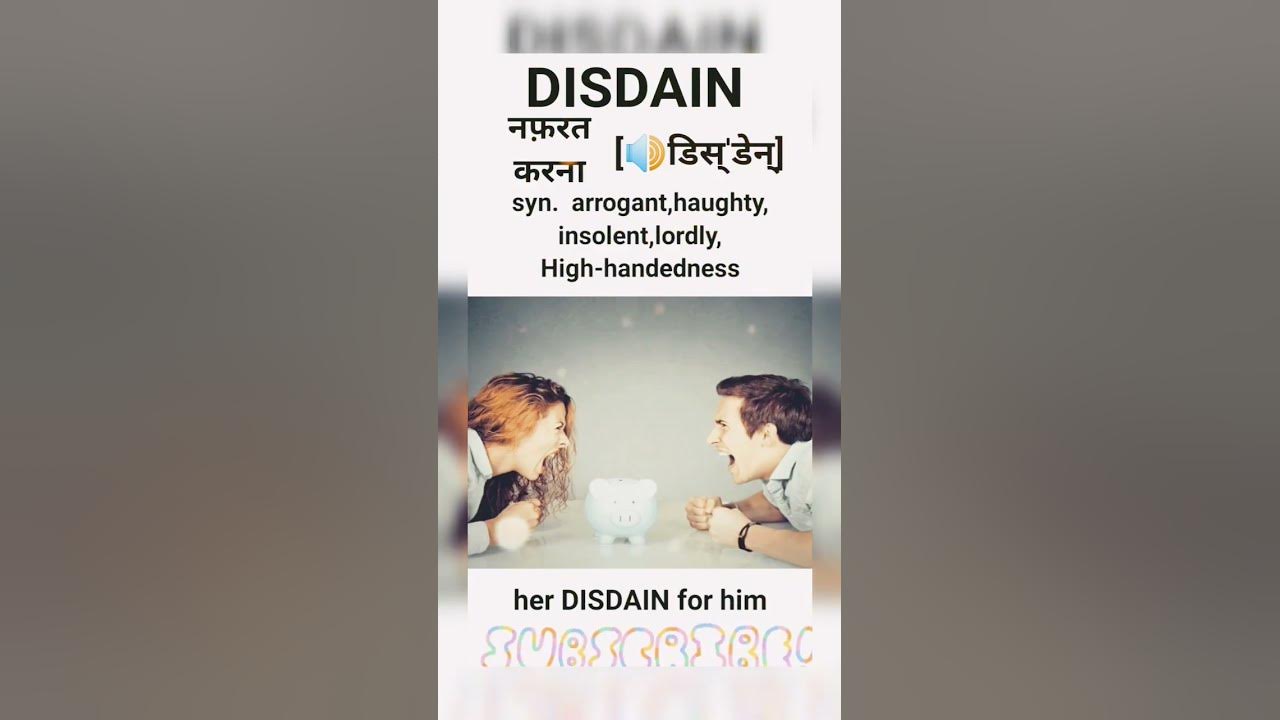 meaning-of-disdain-vocab-youtube