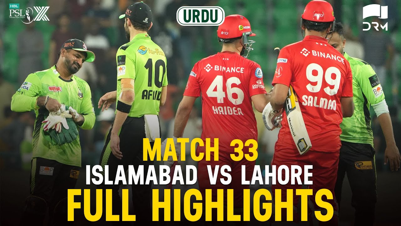 Full Highlights | Islamabad United vs Lahore Qalandars | 𝐔𝐑𝐃𝐔 | Match ...