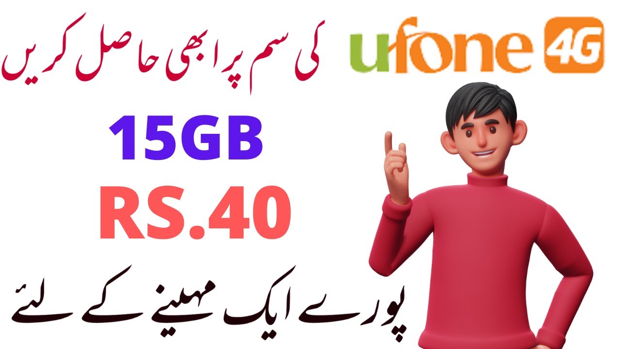 Ufone new monthly internet Package 2022 | 15GB Rs 40 for 1month | Ufone ...