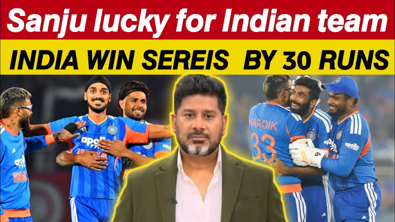 Vikrant Gupta on India win south Africa series by 30 runs |tilak and ...