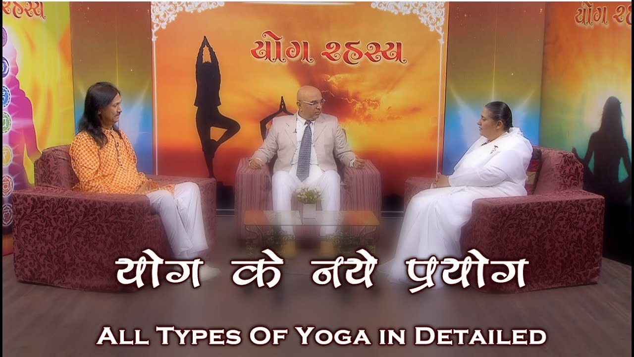 Yog rahasya (Episode No-54) Harish Vaidya Bk Geeta Didi And Dr. Girish ...