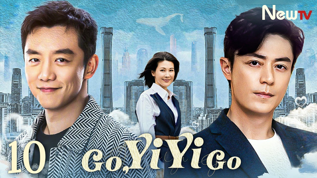 【ENG SUB】Episode 10丨Go Yi Yi Go丨一一向前冲丨Wallace Huo，Zheng Kai，Tong Lei - YouTube