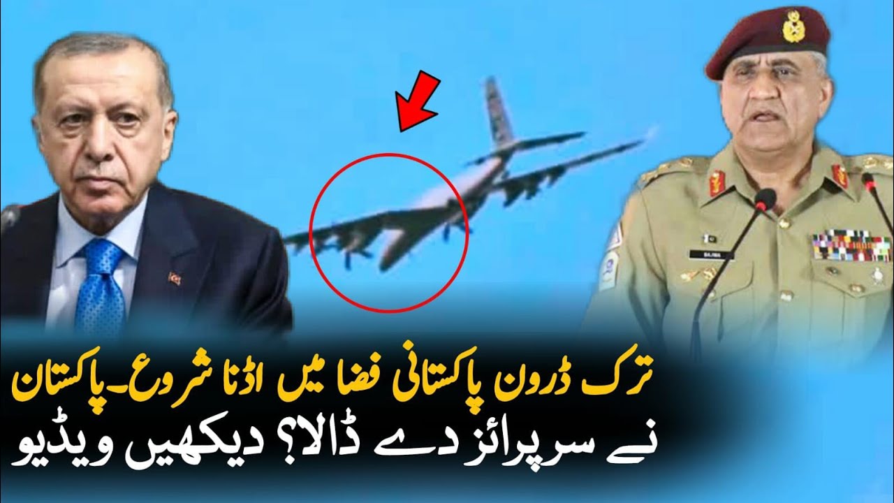 New video of Turkish drones in Pakistan | Pakistan turkey defense ...