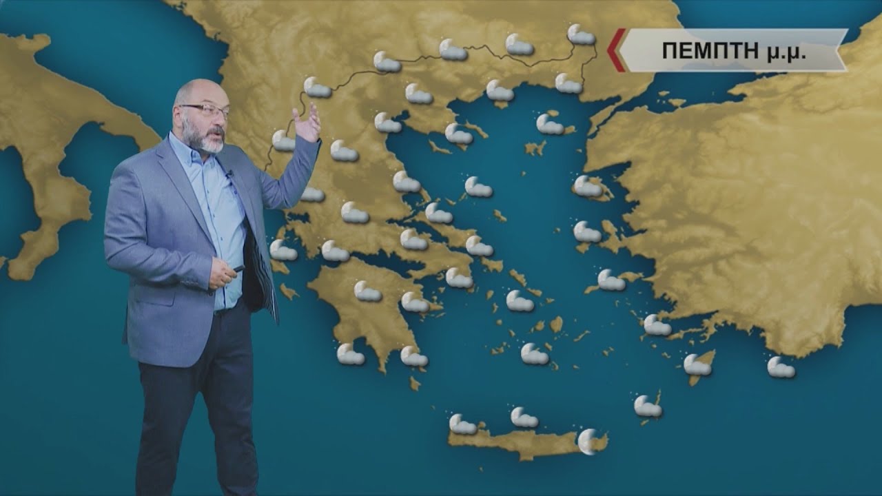 ΔΕΛΤΙΟ ΚΑΙΡΟΥ με τον Σάκη Αρναούτογλου | 24/08/2022 | ΕΡΤ - YouTube