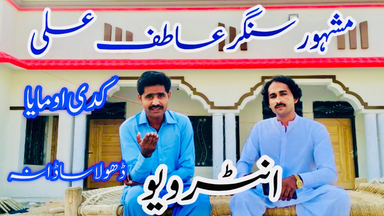 Singer Atif Ali Interview Questions And Answers TikTok Viral Singer ...