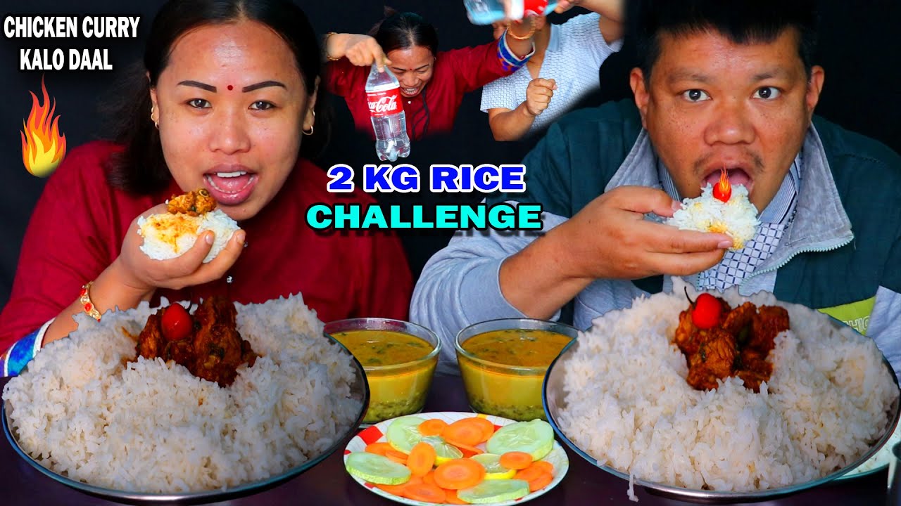 2 KG RICE EATING CHALLENGE🍚🔥 SPICY CHICKEN CURRY WITH KALO DAAL ...