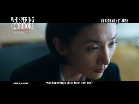 WHISPERING CORRIDORS: THE HUMMING | Main Trailer — In Cinemas 17 June