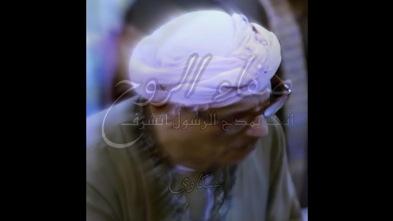 Trap Sha3by Type Beat - "Safa' El Ro7" | تراب شعبى - YouTube