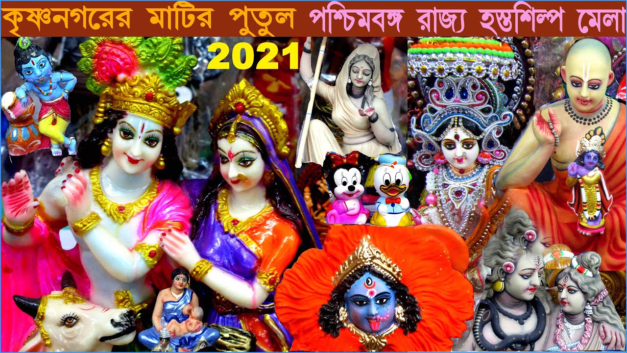 কৃষ্ণনগরের বিখ্যাত মাটির পুতুল(ঘূর্ণি )2021 ll Krishnanagar"matir putul ...