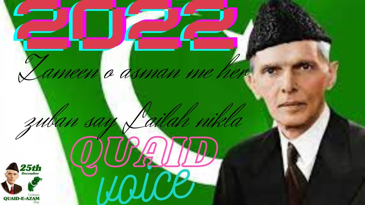 Zameen o Aasman Tribute to Quiad e Azam M Ali Jinnah 2017 I Quaid voice ...