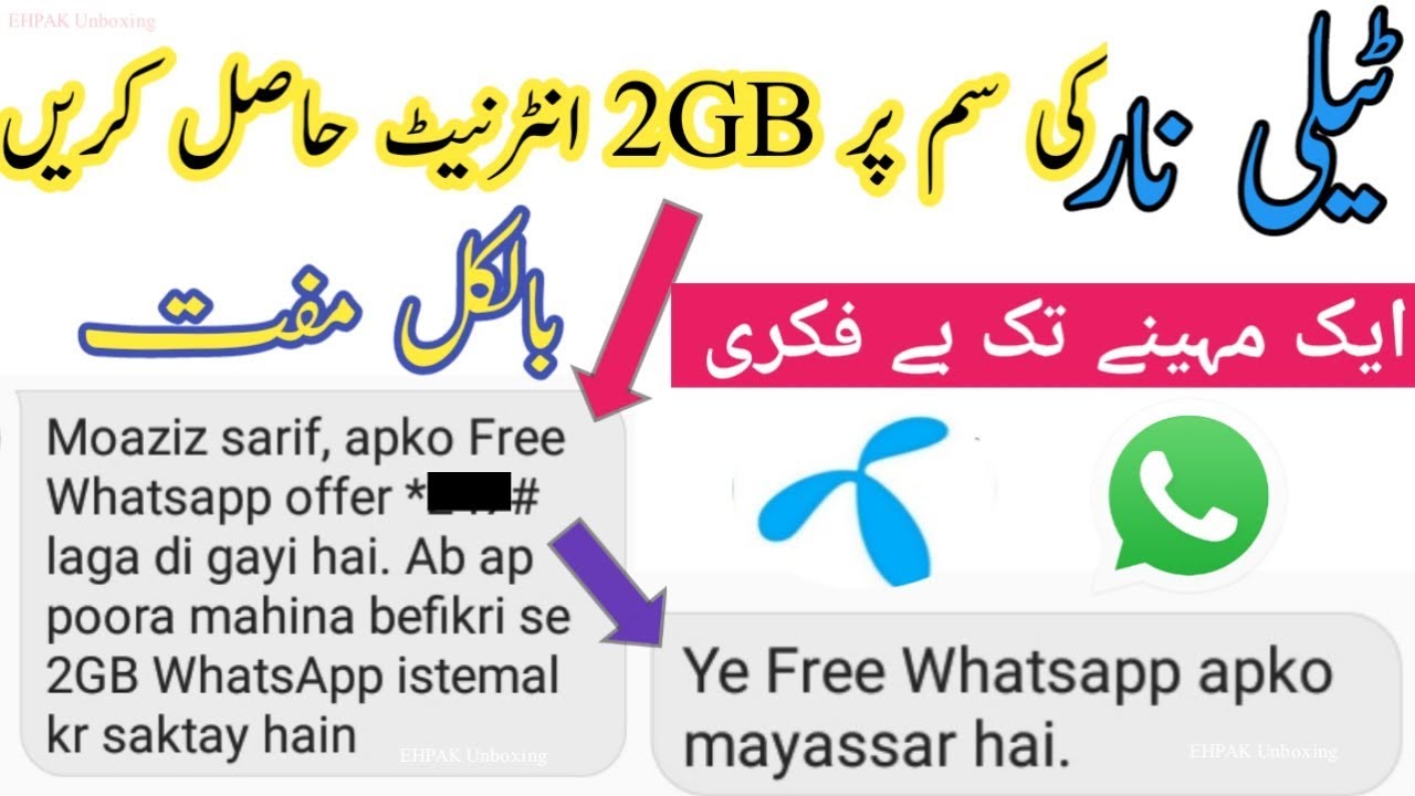 Get 2GB FREE Internet On Telenor Sim|Telenor FREE Whatsapp Offer For 1 ...
