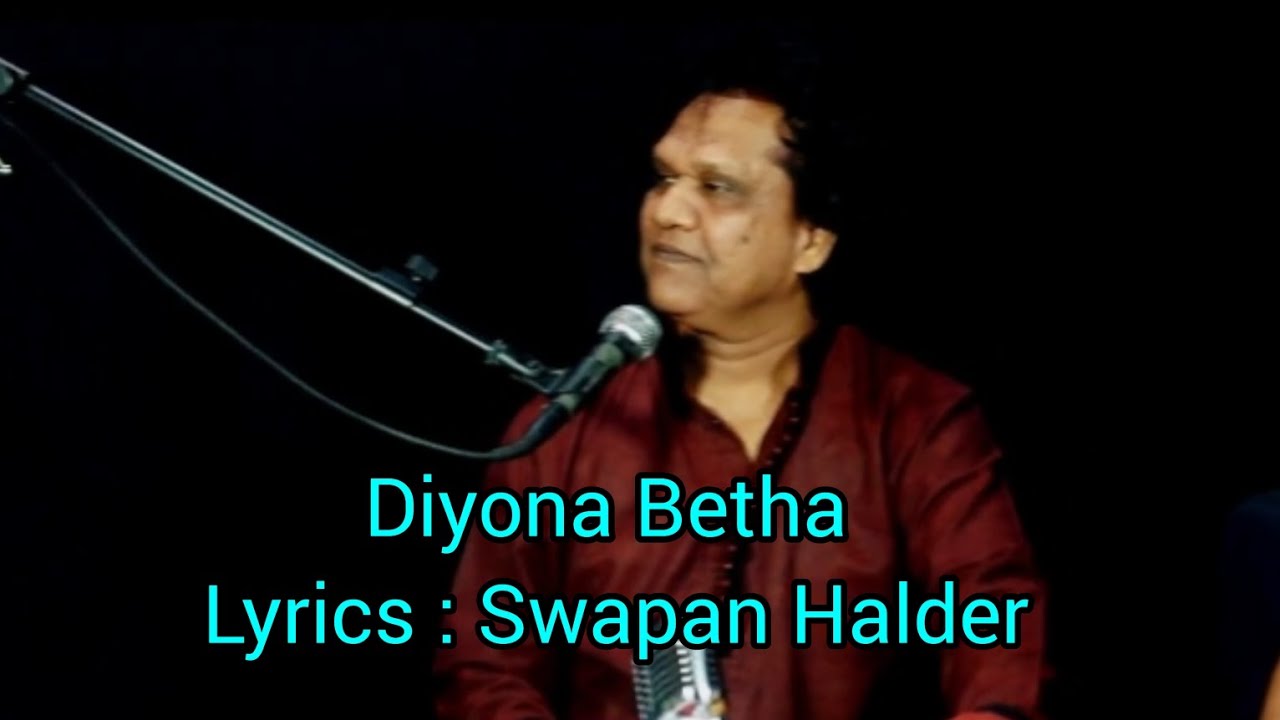 Diyona Bethar Mare By Ariful Islam Mithu. Lyrics : Swapan Halder - YouTube