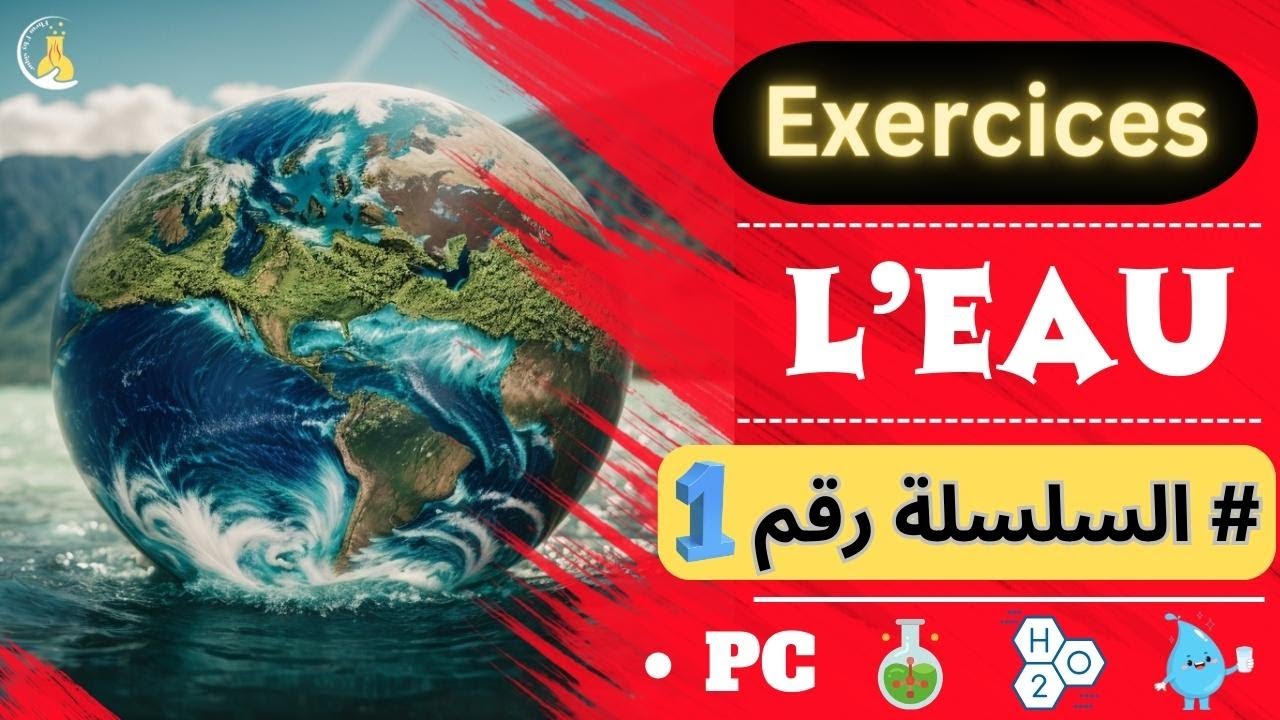 Exercices + corrections : L'eau autour du nous 1 année collège | 1APIC ...