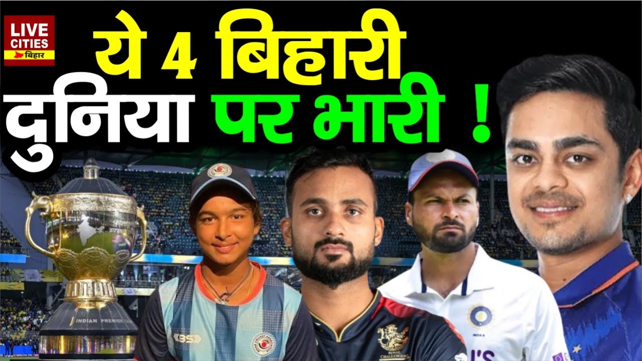 IPL Auction 2025 :Vaibhav Suryavanshi, Ishan Kishan, Mukesh Kumar ...