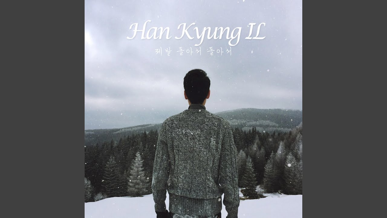 Please Turn Around (Instrumental) - YouTube