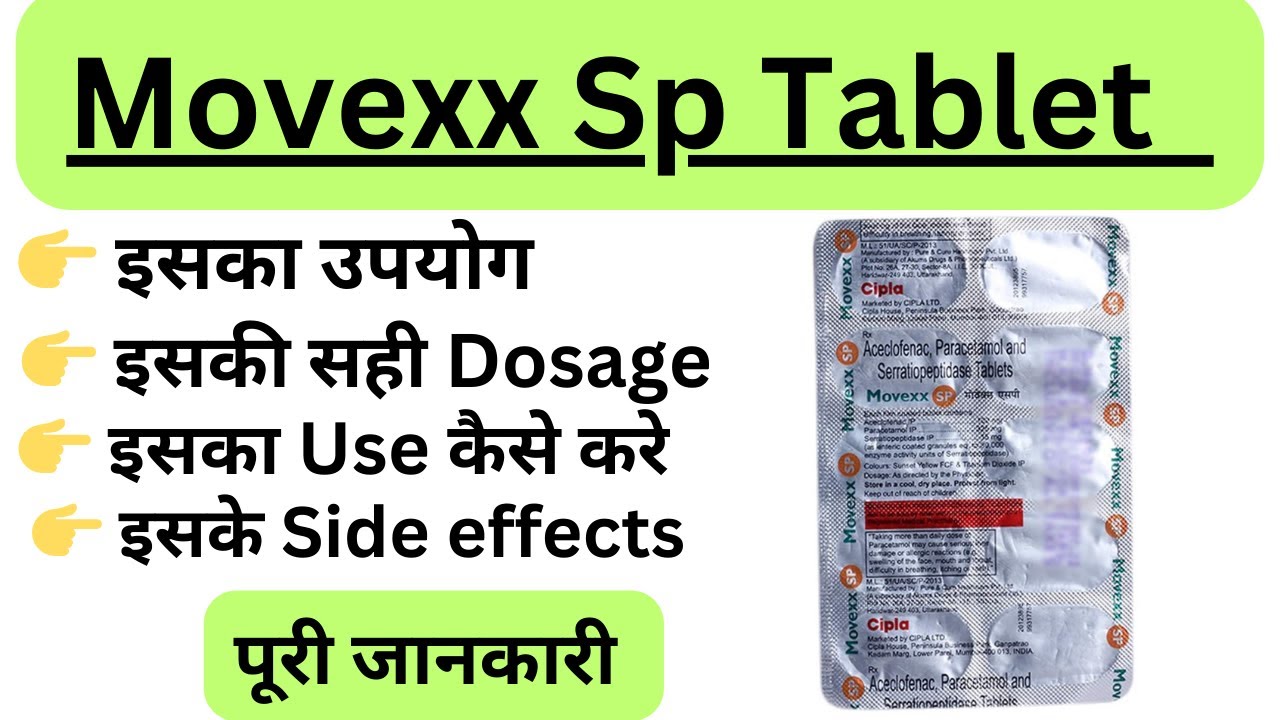 मूवेक्स एसपी टेबलेट के चमत्कारिक उपयोग | हिंदी में देखें | movexx sp ...