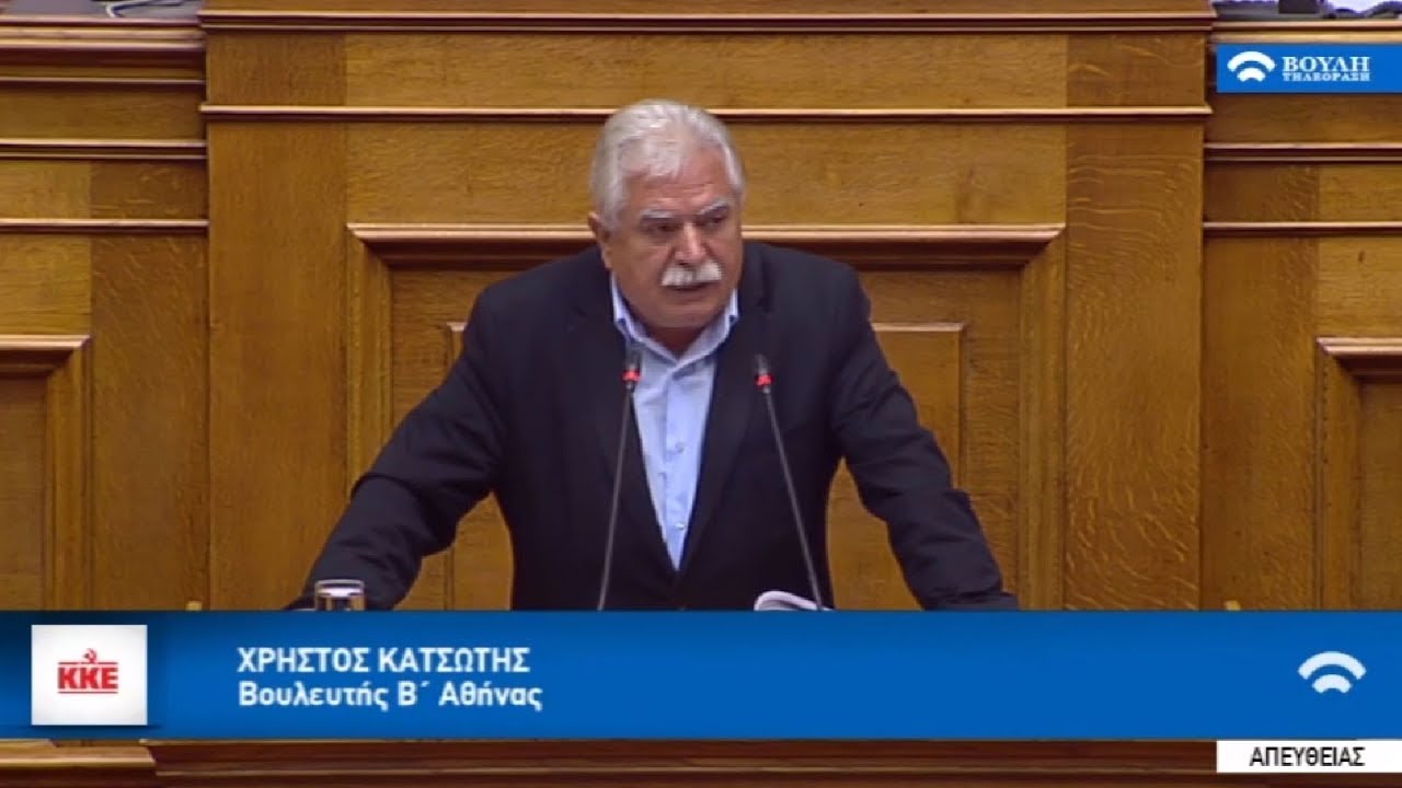Ο ΧΡ. ΚΑΤΣΩΤΗΣ ΓΙΑ ΤΟ ΝΟΜΟΣΧΕΔΙΟ ΤΟΥ ΥΠ. ΕΡΓΑΣΙΑΣ ΚΑΙ ΤΙΣ ΤΡΟΠΟΛΟΓΙΕΣ ...