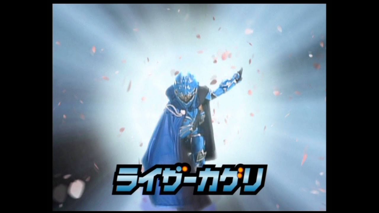 Riser Kageri - YouTube