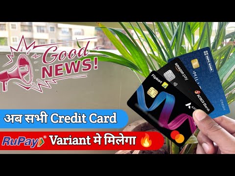 अब सभी Credit Card मिलेंगे Rupay Variant मे 😳 | Rupay Credit Card - YouTube