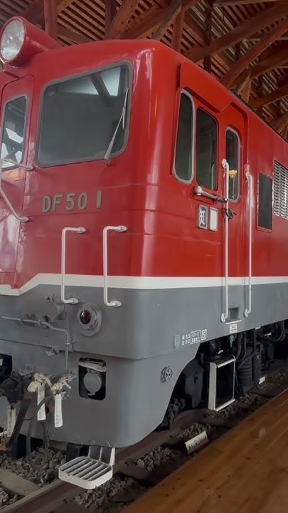 大阪のDF504号機へ 悲しみの別れ #DF50 #1号機 #悲しい#4号機 #誰か助けて #解体 保存できないのだろうか - YouTube
